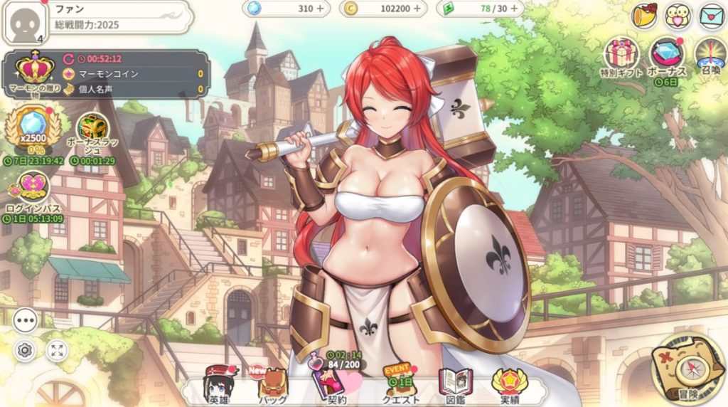 【チェリーテイル】美少女ファンタジーRPGを実際にプレイしてみた！【レビュー】 | FANZA GAMES REVIEW