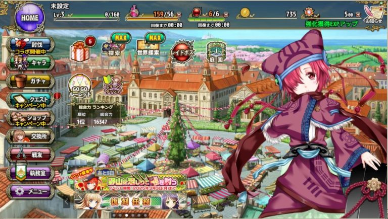 【FLOWER KNIGHT GIRL ～X指定～】美少女×ファンタジーRPGの決定版！プレイレビュー【エロゲー専門ブロガー】 | FANZA GAMES REVIEW