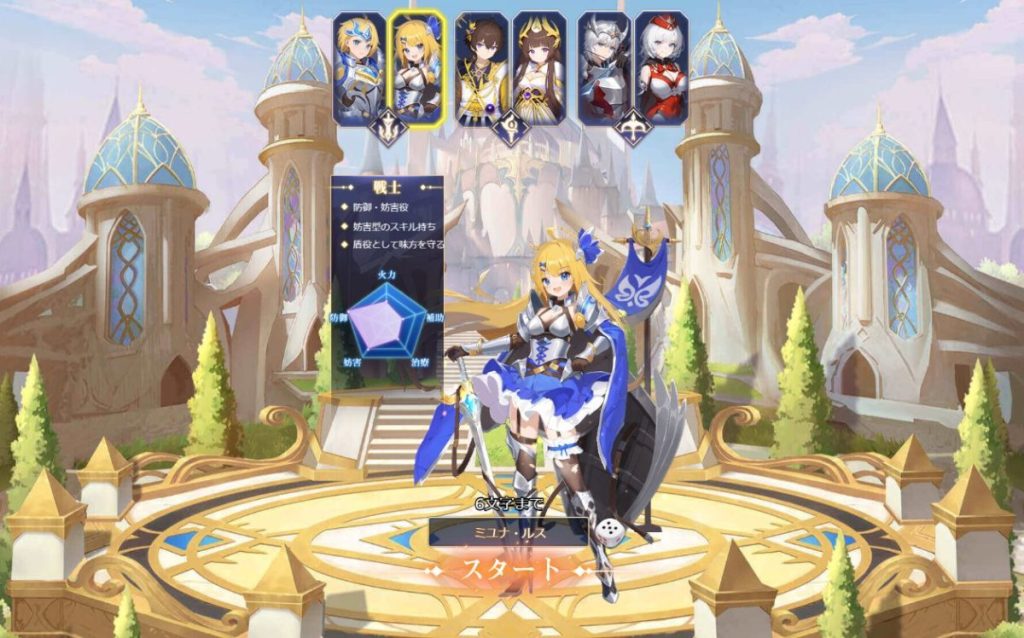 【勇者なんてお断り X！】魔王×美少女放置系エロRPGをプレイしてみた【レビュー】 | FANZA GAMES REVIEW